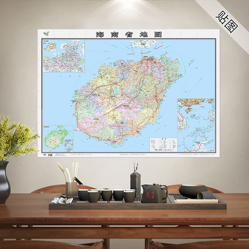 2022年新 海南省地图 政区交通地形 约1.1米*0.8米 海南省地图贴图