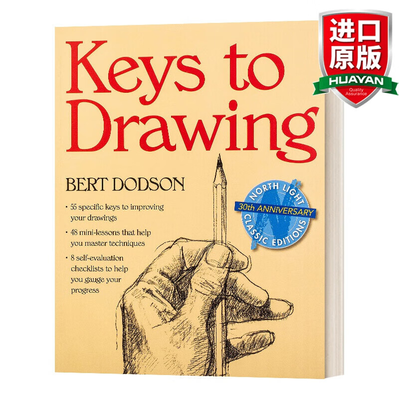 Keys to Drawing 英文原版 素描的诀窍 英文版 进口英语原版书籍