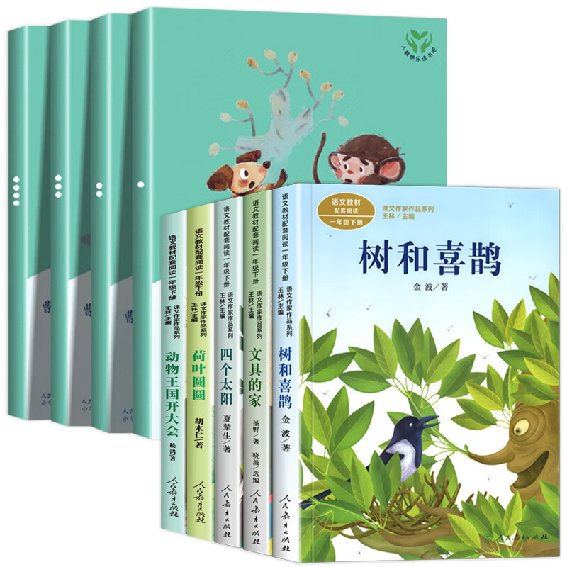 人教版 读读童谣和儿歌 一年级下册快乐读书吧注音版必故事读书籍全套共4册和大人一起读上册课外书阅读曹文 【课内+课外阅读9册】读读童谣和儿歌＋语文教材配套