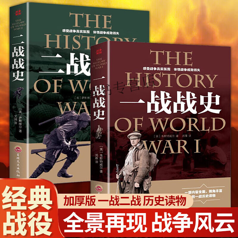 【抖音】 阳明心学 断舍离 朝花夕拾 浮生六记 高情商聊天术SN9817 一战二战