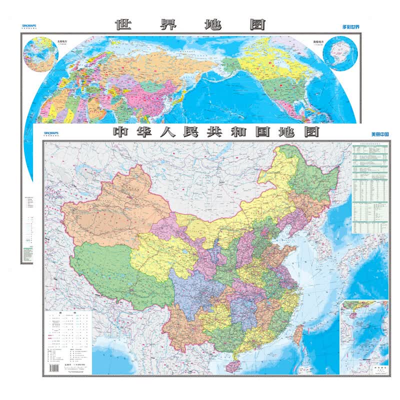 速发 中华人民共和国地图+世界地图 美丽中国多彩世界版 2张套装 书房贴图教室墙贴清晰版大尺寸 无颜色 无规格