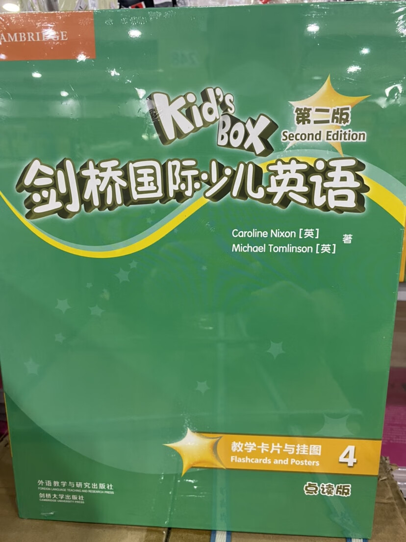 kidsbox剑桥国际第二版4卡片与第四册外研社点读