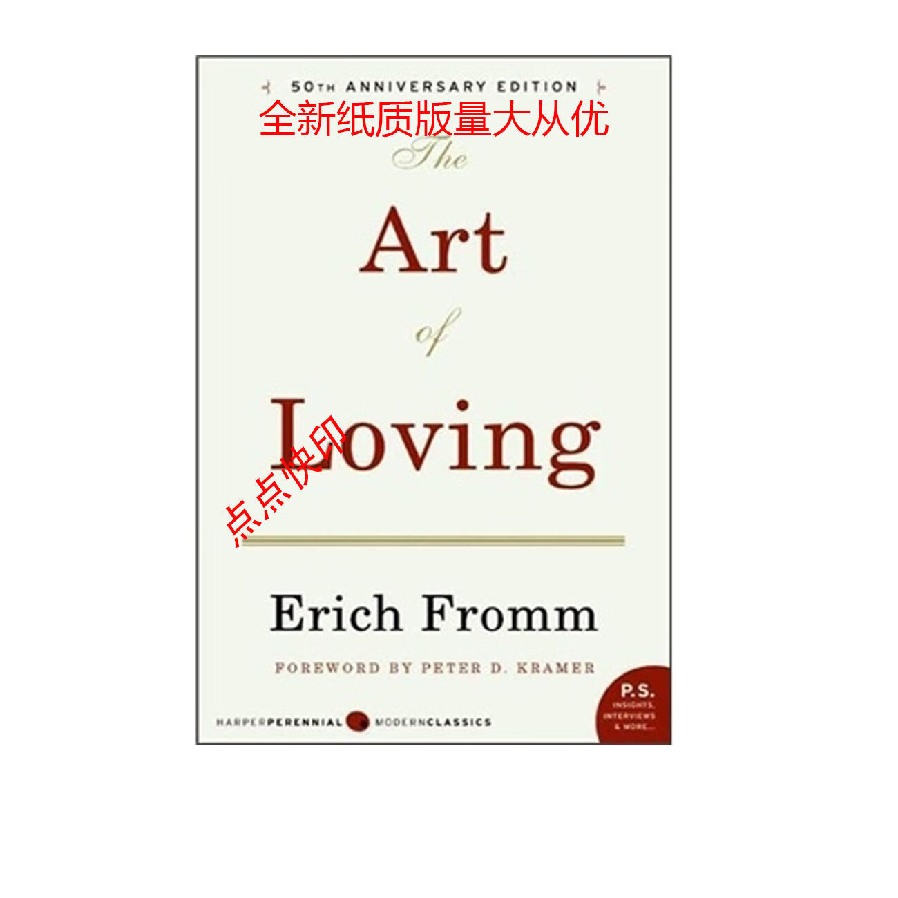 现货The Art of Loving爱的艺术