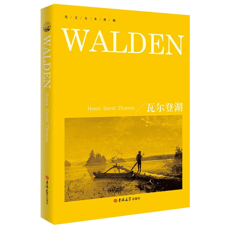 瓦尔登湖英文原版英语小说世界名著文学原著yw