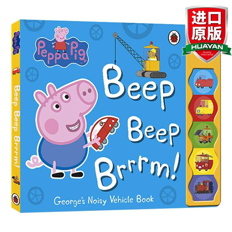 英文原版 粉红佩佩猪小妹纸板发声书 Peppa Pig Beep Beep Brrrm 纸板翻翻书