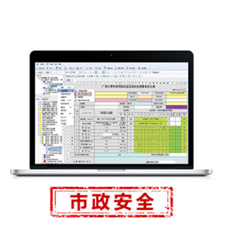 浙江/宁波新增（市政安全）hx0506