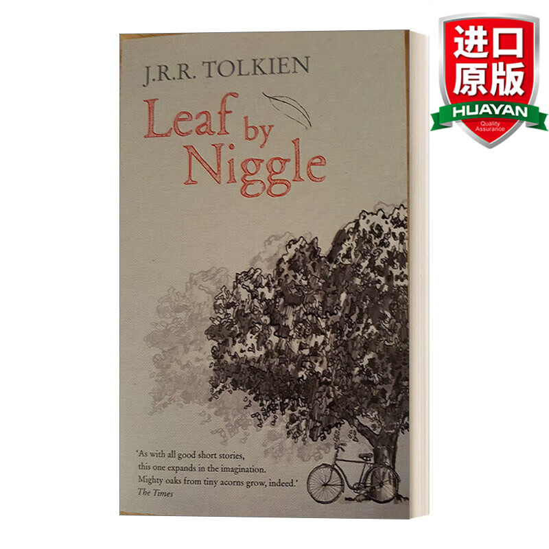 Leaf By Niggle 英文原版小说 偶得一叶 尼葛的叶子 J.R.R.托尔金 英文版 进口英语原版书籍