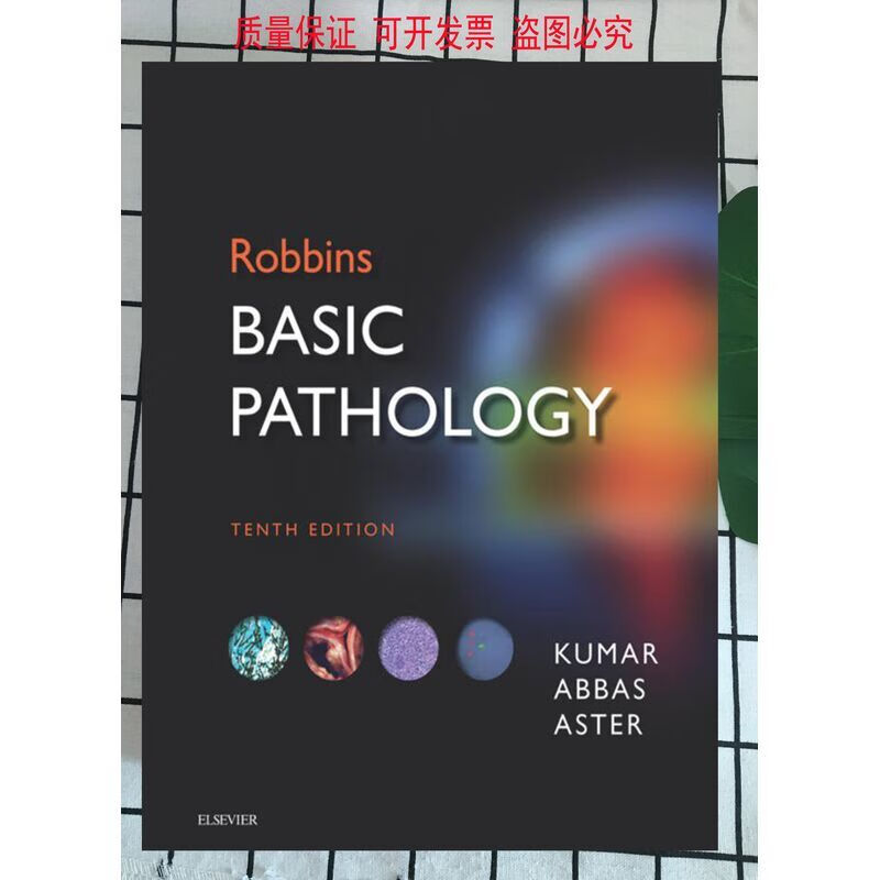 Robbins Basic Pathology, 10e 黑白