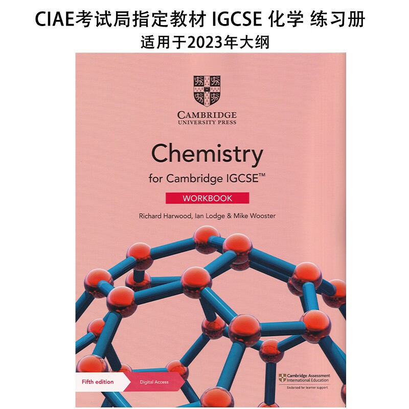 原版现货 剑桥IGCSE化学带线上资源（2年）Cambridge IGCSE Chemistry with Digital Access (2 Years) IGCSE 化学练习册
