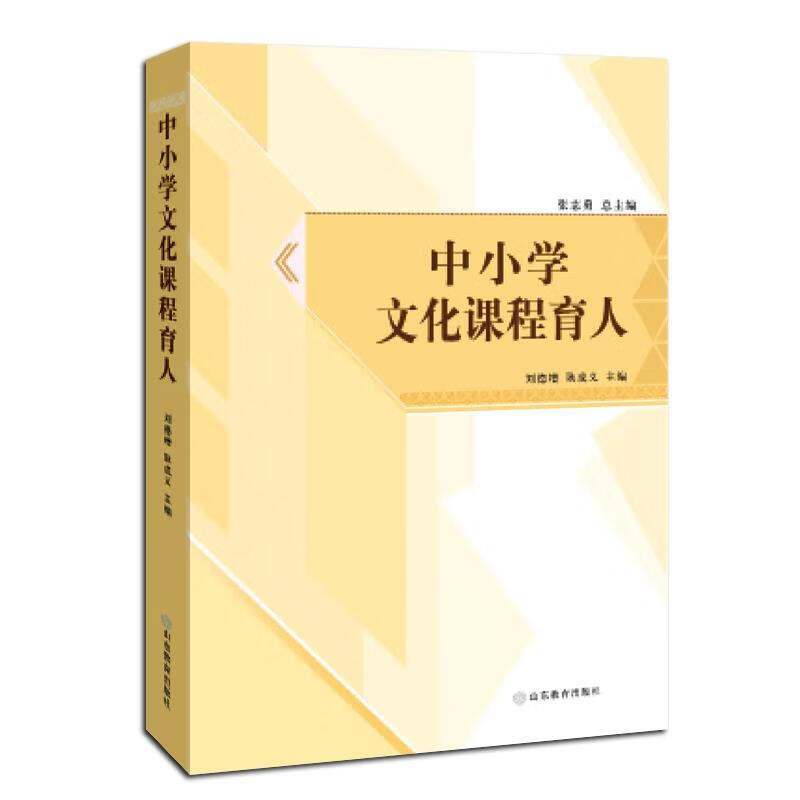 西府关中 冯积岐 著 安徽文艺出版社 9787539664958