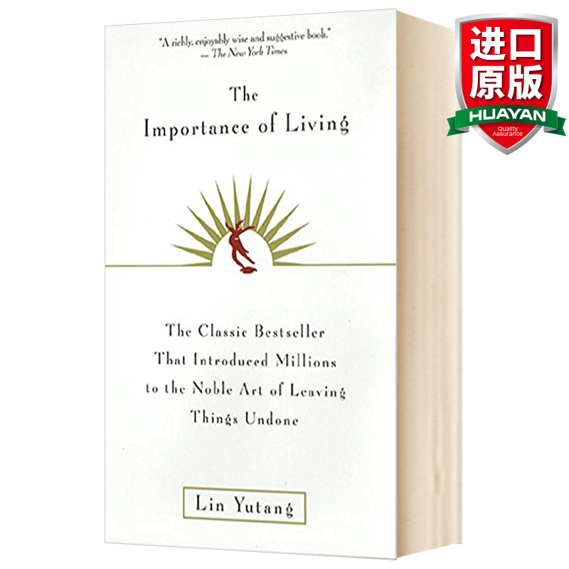 英文原版 生活的艺术 The Importance of Living 林语堂散文随笔 全英文版