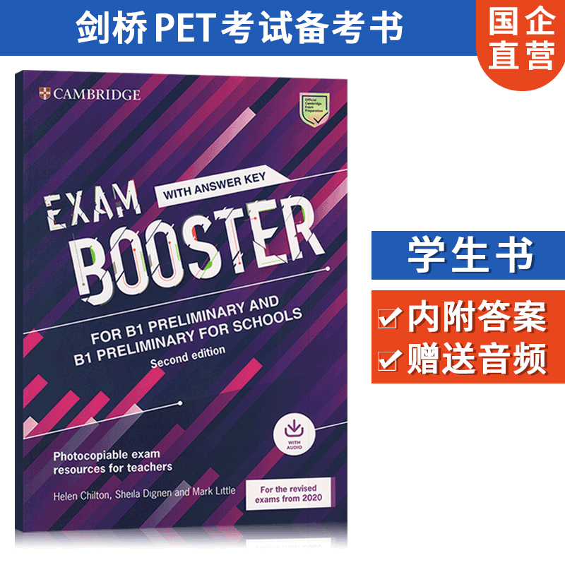 英文原版剑桥PET考试Exam Booster for Preliminary and Preliminary for Schools for the Revised 2020 Exams（内附答案+