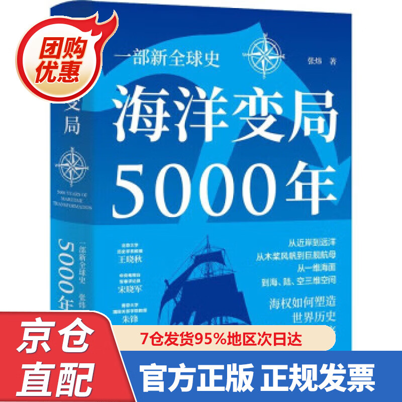 碳氮稳定同位素示踪原理与应用 张金波 9787030730909 科学出版社