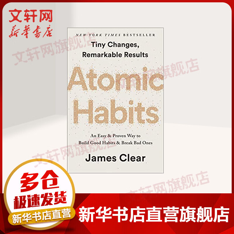 Atomic Habits: An Easy & Proven Way to B—原子习惯