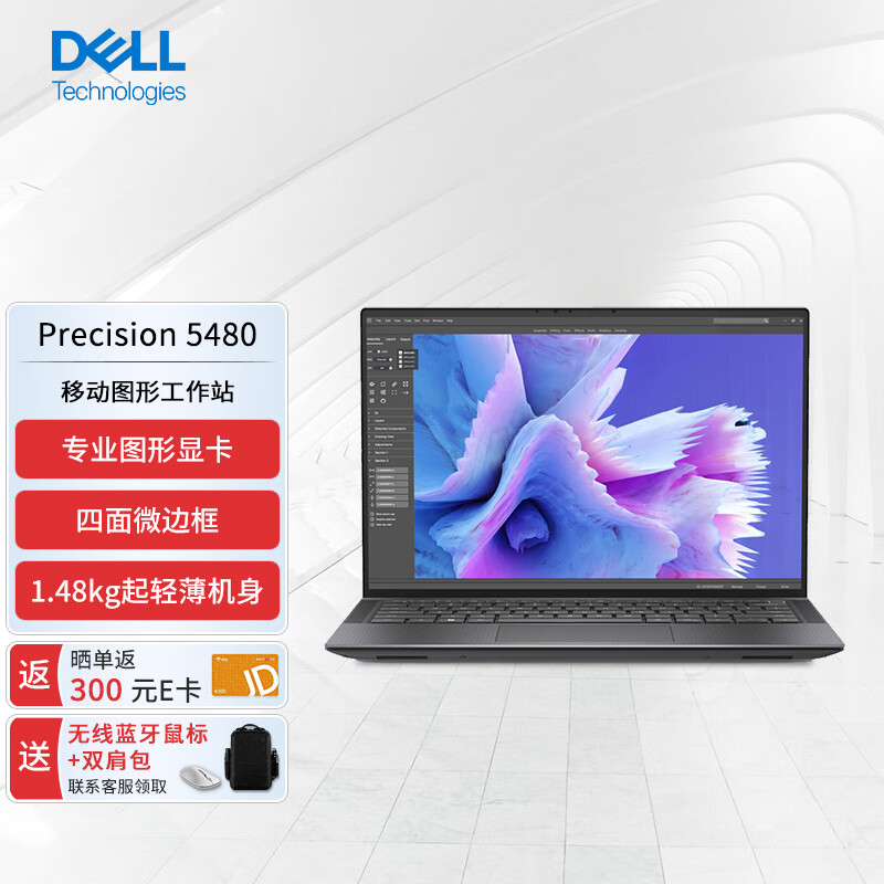 戴尔 Precision 5480 / 5680 笔记本京东开卖：i9 + RTX 3500 Ada，32599 元 - IT之家