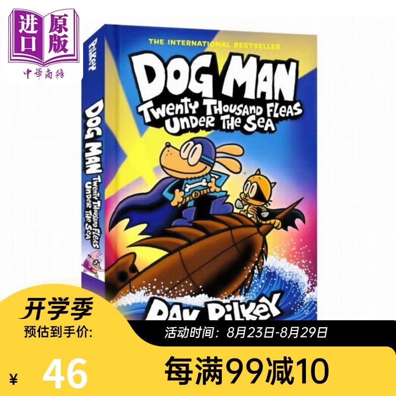Dog Man 11 Twenty Thousand Fleas Under the Sea 神探狗狗11 英文原版 儿童桥梁漫画书 Dav Pilkey 7-12岁