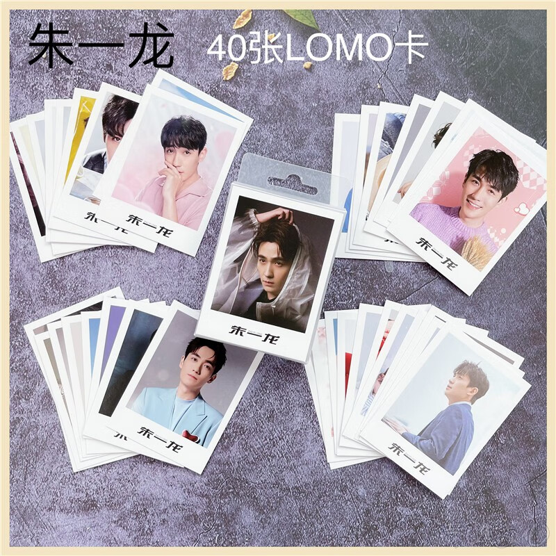 3寸LOMO小卡片肖战王一博时代少年团蔡徐坤德云社王俊凯热巴 乳白色 朱一龙