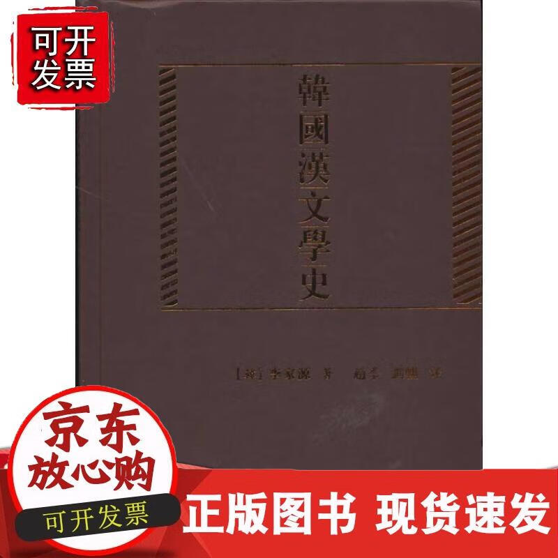 刘易斯·芒福德著作精萃