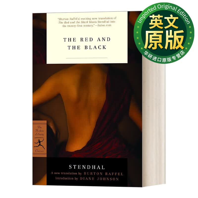 The Red and the Black Modern Library Classics 红与黑 兰登书屋现代图书馆经典系列 英文版 进口英语原版书籍 英文原版小说 Stendhal