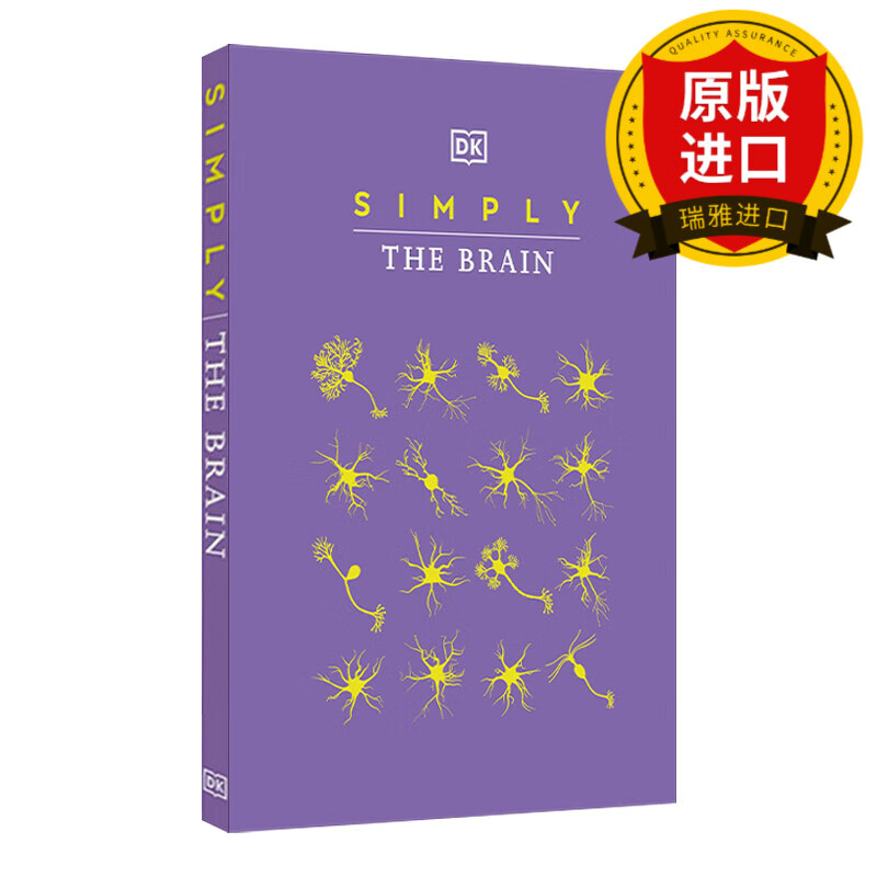 英文原版 Simply The Brain 大脑简释 精装 英文版 进口英语原版书籍