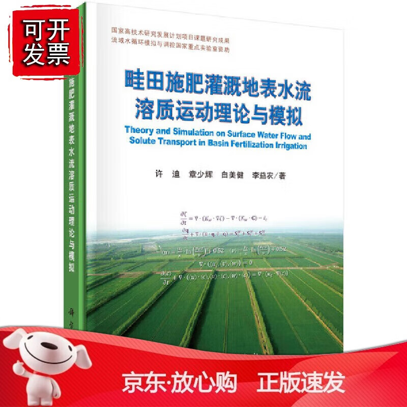 哈里森血液学与肿瘤学