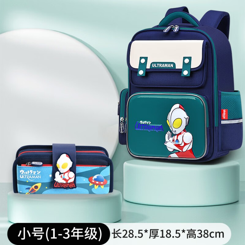 奥特曼书包小学生男生一二三到六年级赛罗护脊男孩男童儿童双肩包精印版 绿色小号+笔袋