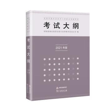 中国马帮