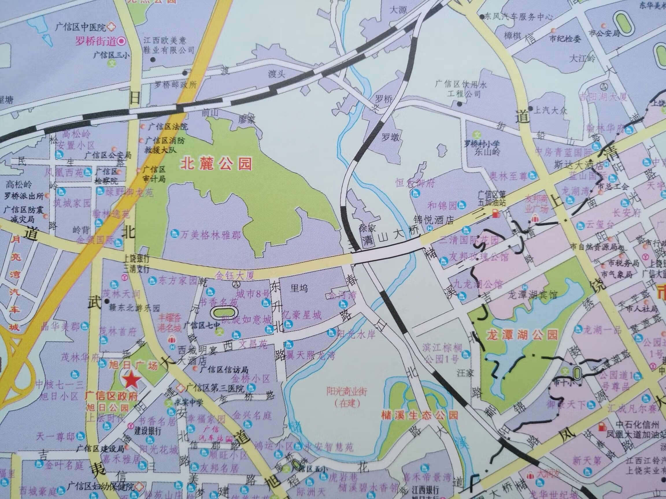 2020年上饶市城区图42乘58CM上饶市区街道地图上饶地图