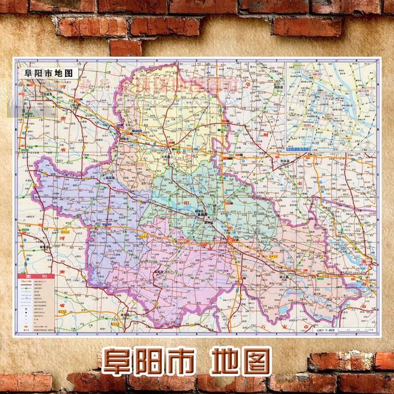 2023新款 超大巨幅 阜阳市墙贴 交通行政区划图 装饰画海报地图 阜阳市行政区划图（含交通） 油画布（有配送专业胶不伤墙）105*140（巨大、