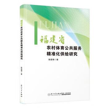 明清野史丛书甲申传信录 [明]钱士馨等,李鹏飞 9787805546988