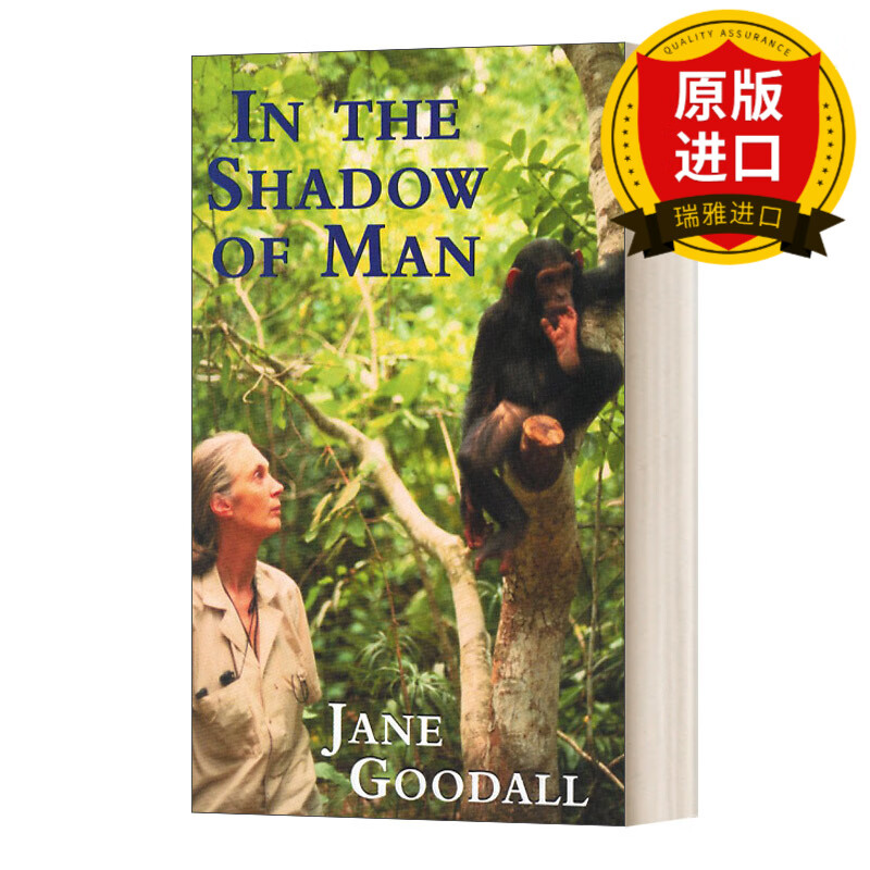 英文原版 In the Shadow of Man 黑猩猩在召唤 珍·古道尔 英文版 进口英语原版书籍