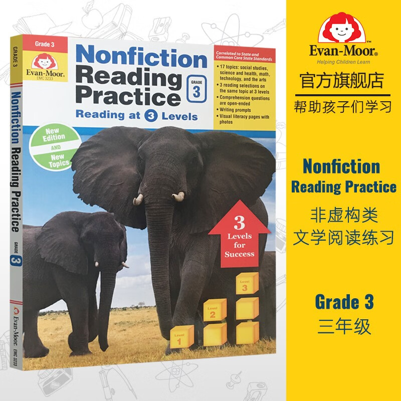 Evan-Moor Nonfiction Reading Practice 非虚构类文学阅读练习 美国加州教辅 evanmoor Grade 3 三年级