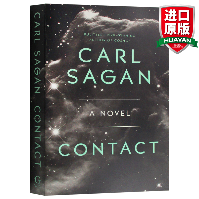 英文原版 卡尔·萨根：接触 Contact: A Novel 科幻小说