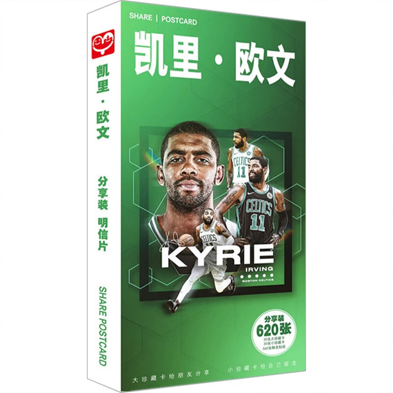 180张套装NBA球星卡片明信片贴纸合集科比詹姆斯库里篮球周边 凯里欧文个人