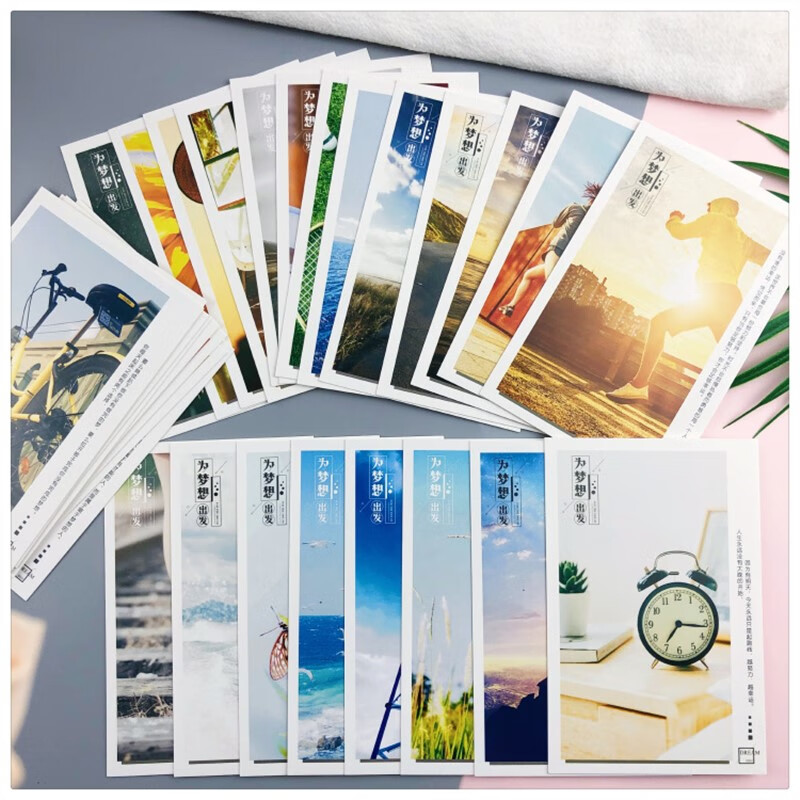 致未知的你名人名言贺卡 学生青春励志明信片小清新文艺卡片 30张为梦想出发