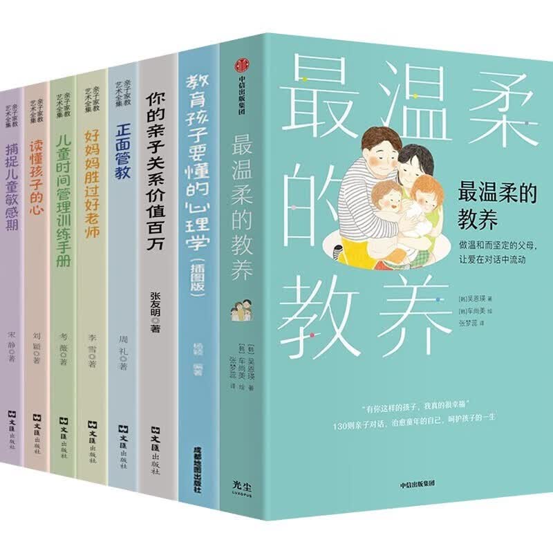 抖音励志书籍6册 将来的你一定会感谢现在拼命的自己 你的生活需要仪式感 售后6300