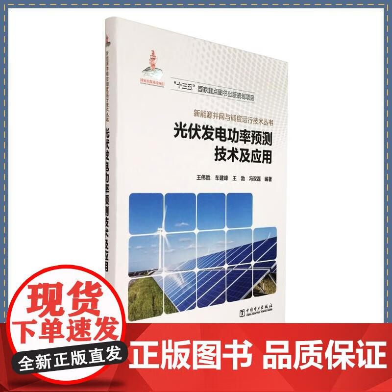 爱运动丛书&mdash;&mdash;跆拳道 西南师范大学出版社 李兵