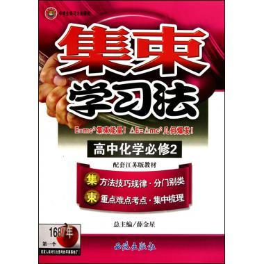 纪检监察案件检查案件审理常用法规分类手册 《纪检监察案件检查案件审理常用法规分类手册》编写组