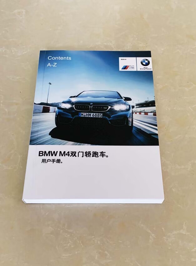 14款15款16款17款18款19年款BMW宝马M4用户手册使用中文说明书
