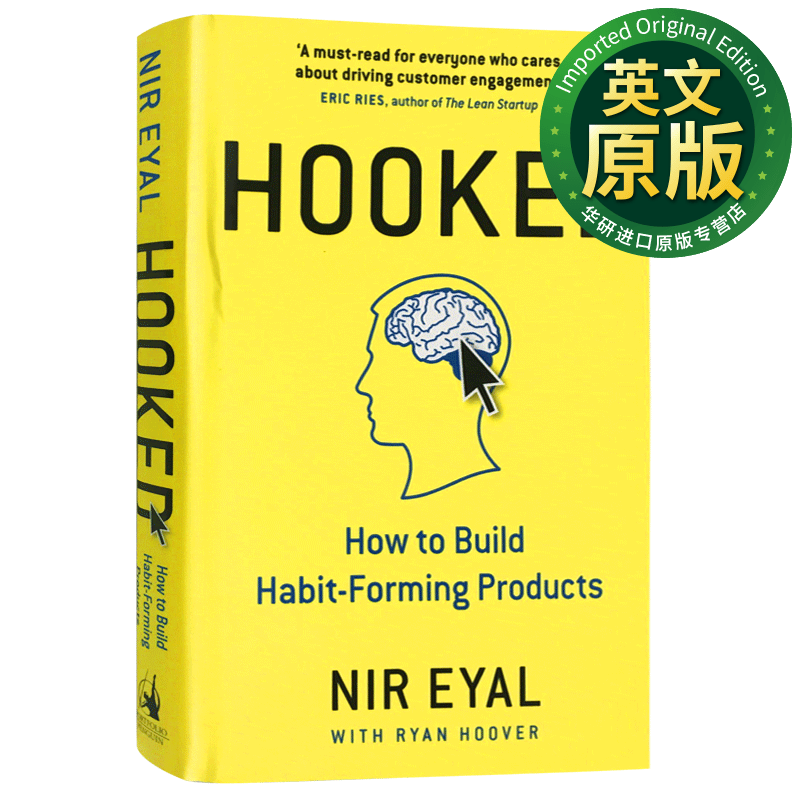上瘾 英文原版 Hooked 让用户养成使用习惯的四大产品逻辑 英文版 精装