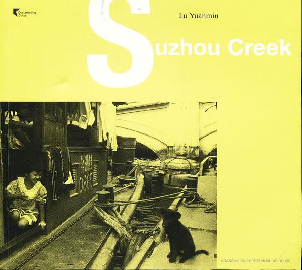 Suzhou Creek 苏州河【特惠】