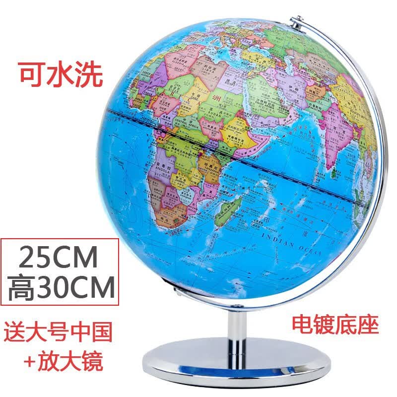 世界地球仪高清学生用3d立体悬浮小初中生AR立体儿童摆件创意32cm高中生用大号魔幻玩具客厅装饰教学 新款 25cm金属底座(送地图+放大镜)