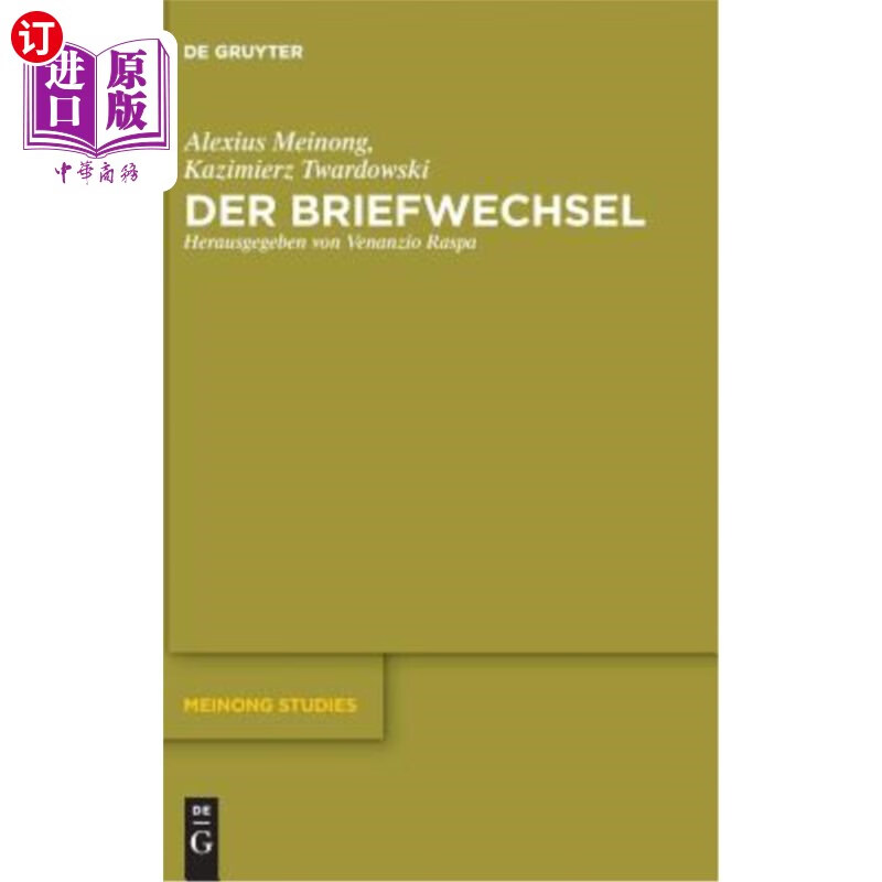 海外直订Der Briefwechsel 通信的