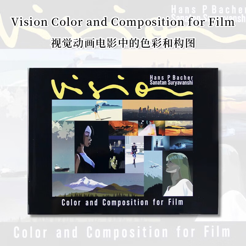 现货英文原版 Vision Color and Composition for Film视觉设计