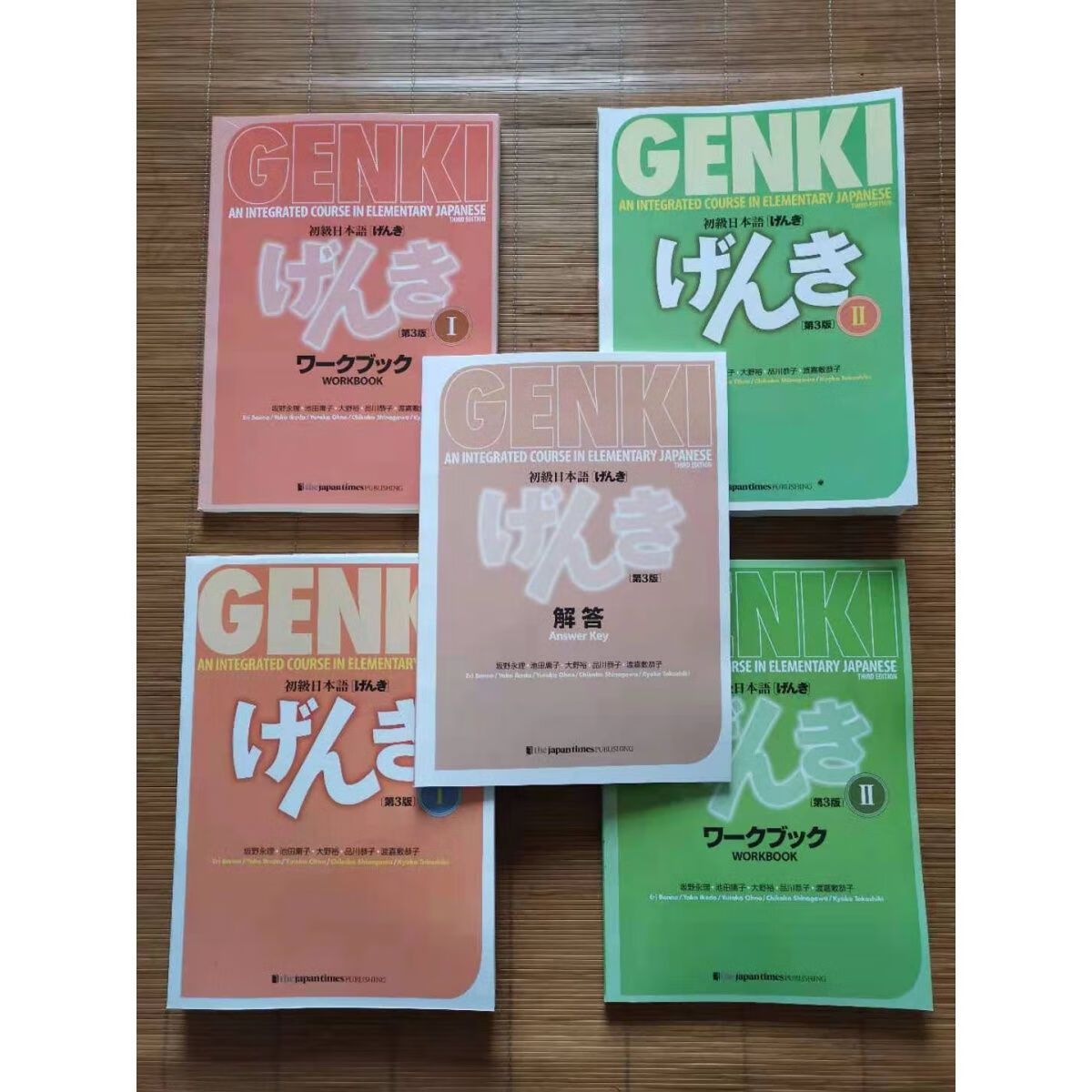 GENKI1第三版TEXTBOOK+WORKBOOK+解答 初級日本語げんきI 日文 G1课本彩色