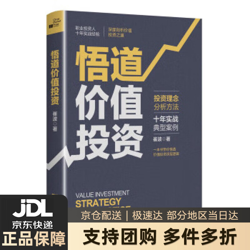 【 送货上门】中国公共文化政策研究实验基地观察报告（2020-2021）
