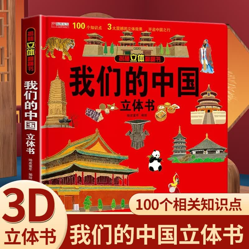 官方 小学英语同步默写本 英语同步默写手册上册下册 小学英语字帖 一二三四五六年级人教版