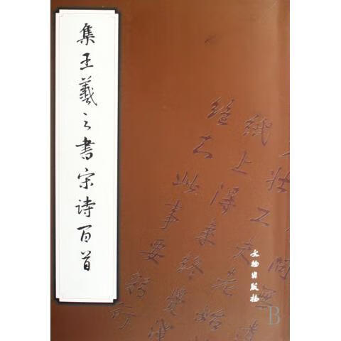 现代兵器丛书:飞机 徐铭远 著