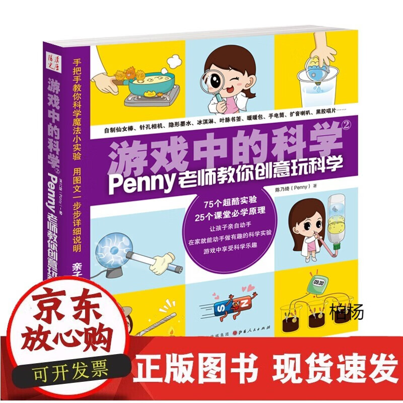 速发 全新X战警：原子之战MARVEL漫威漫画X-MEN中文版美国动漫英雄漫画凤凰之力金刚狼惊奇女孩