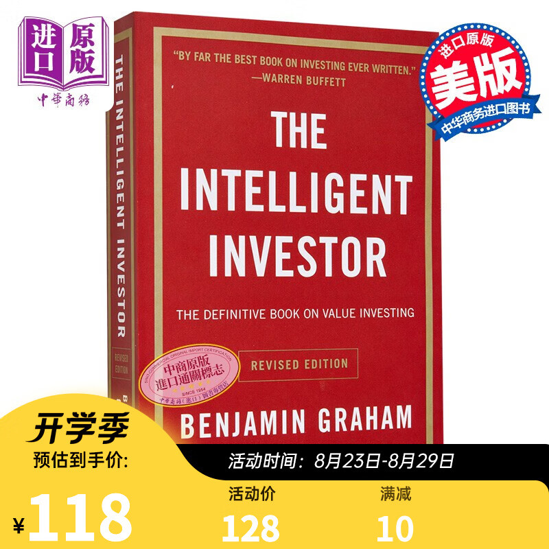 聪明的投资者 巴菲特导师本杰明格雷厄姆 The Intelligent Investor 英文原版 Benjamin Graham 经济管理读物畅销书